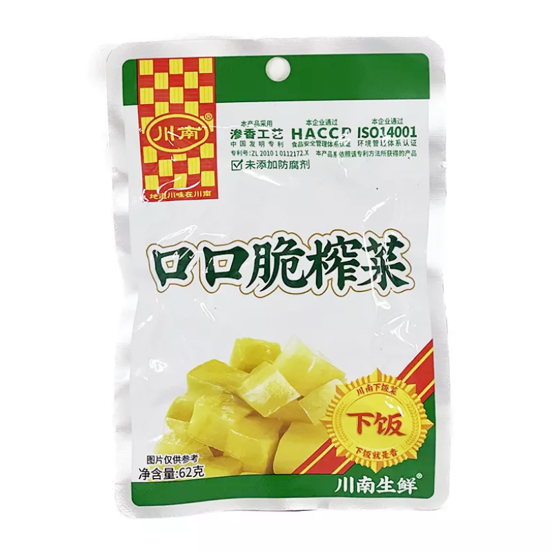 Chuannan Crisp Pickled Vegetables 62g - TOKOPOINT.COM
